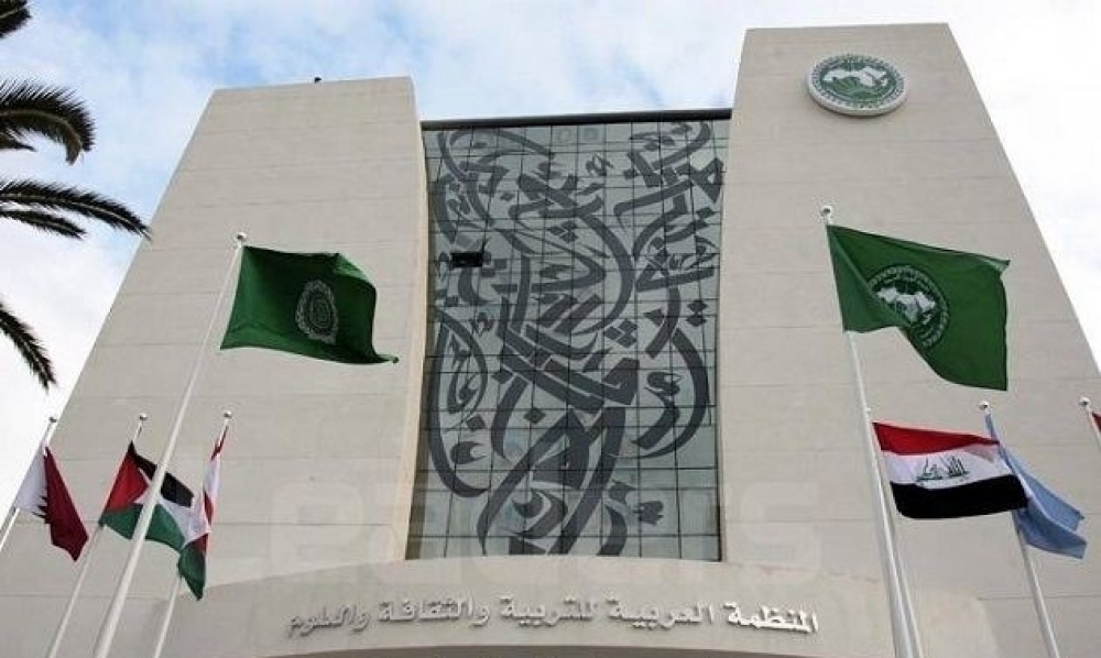 الإعلان عن فتح باب الترشح لجائزة ابن خلدون سنغور للترجمة 2024